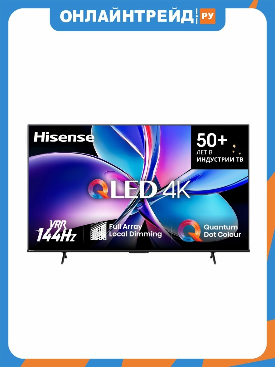Телевизор Hisense 100E7Q PRO, QLED, VRR 144Гц , 4K Ultra HD, титановый