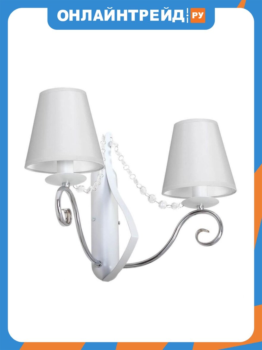 Бра Luminex Vera 8704