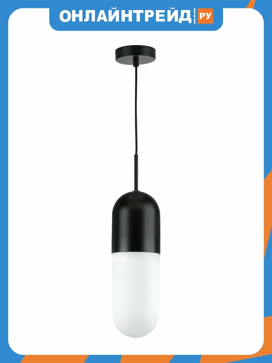 Подвесной светильник Lightstar Ramo 690117