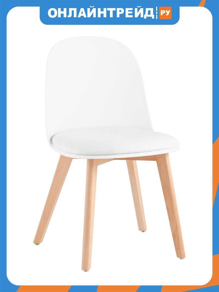 Стул обеденный Stool Group Fog с подушкой белый, деревянные ножки