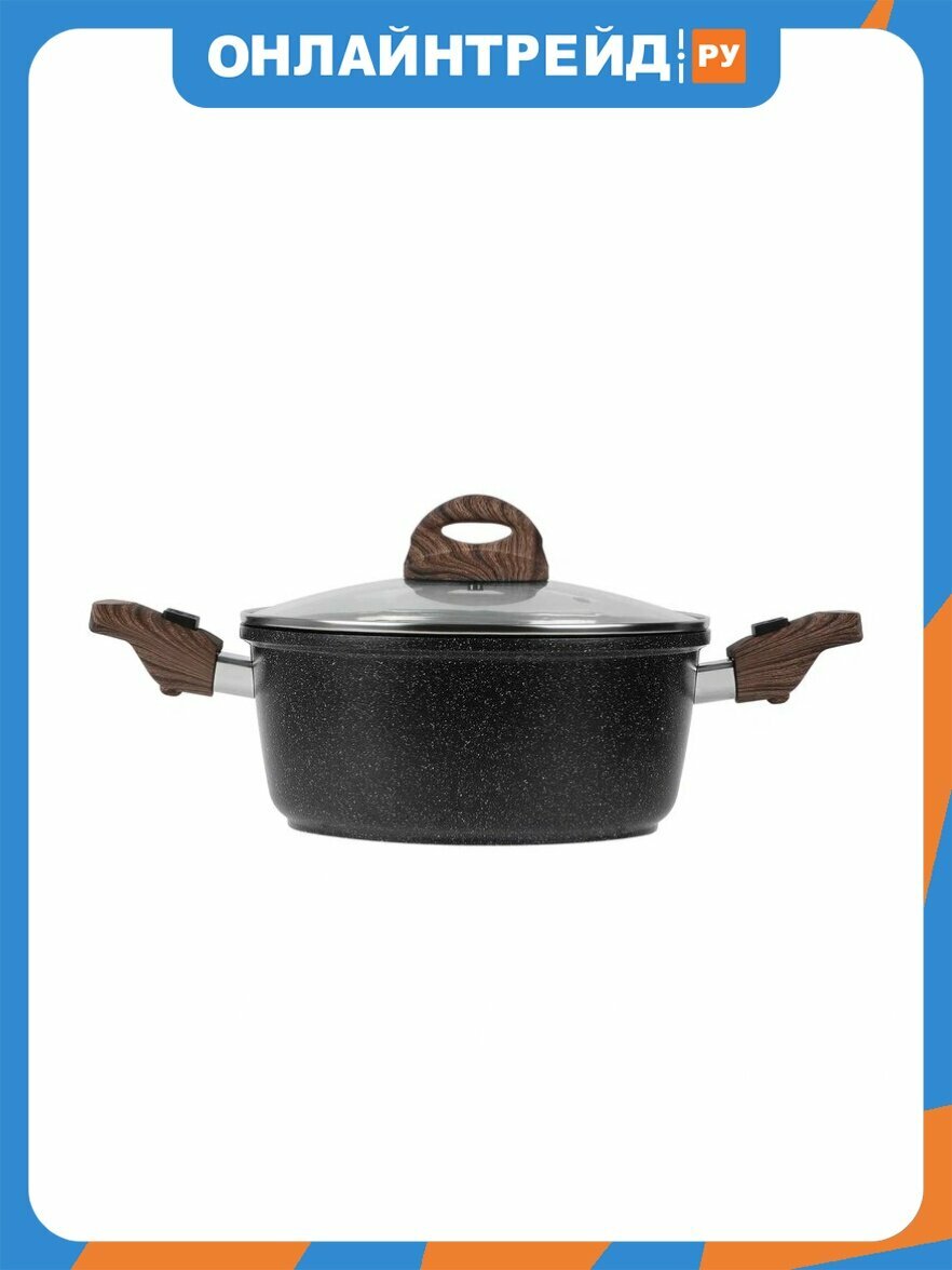 Кастрюля Panairo "Barbara Black" 2 л. с крышкой и съемными ручками (BB-KAS-2-S2. wd-K. wd)