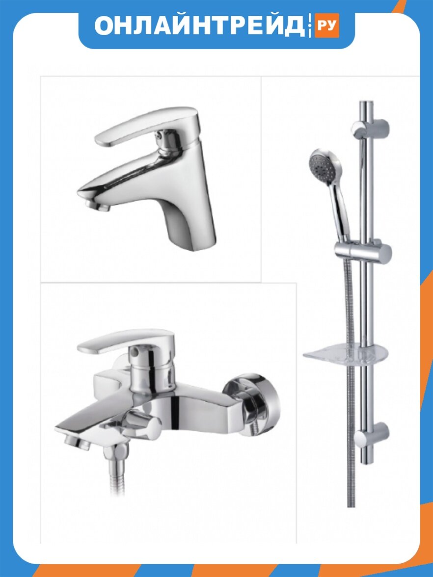 Комплект смесителей для ванной Kaiser® Kaiser Guss 6800К (68011+68022+стойка KS-110)