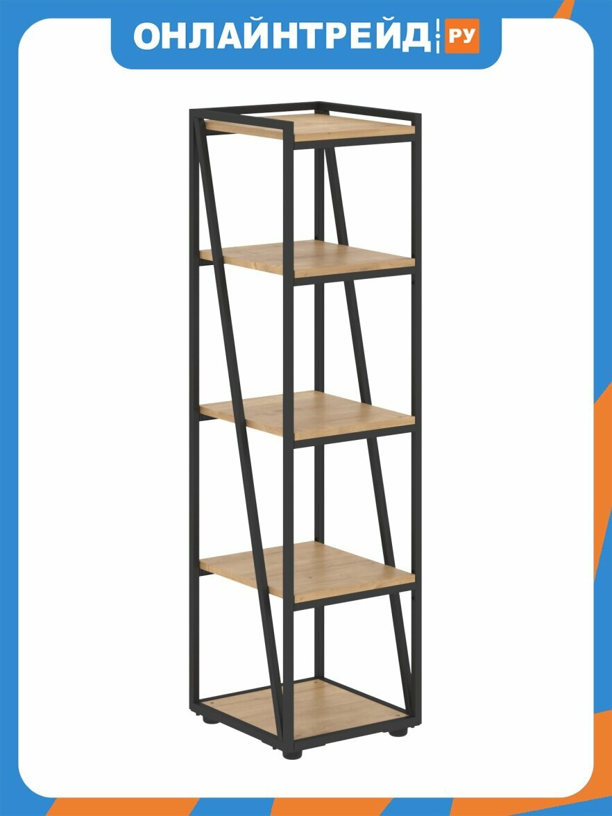 Стеллаж Skyland LMMC 40 Дуб Бофорд/Черный 400х430х1517 LOFTIS