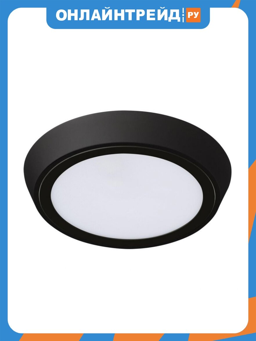 Накладной светильник Lightstar Urbano 216974