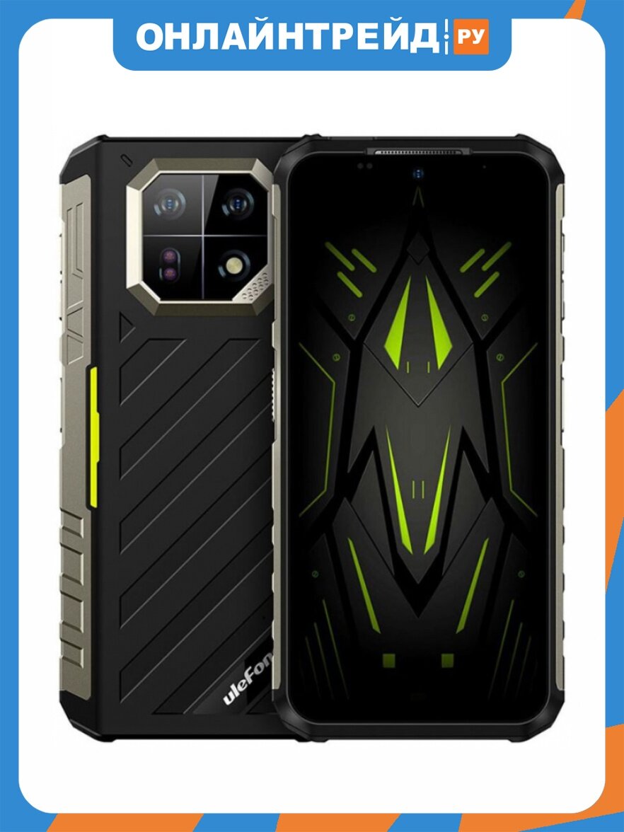Смартфон Ulefone Armor 22 8/128Gb Зеленый