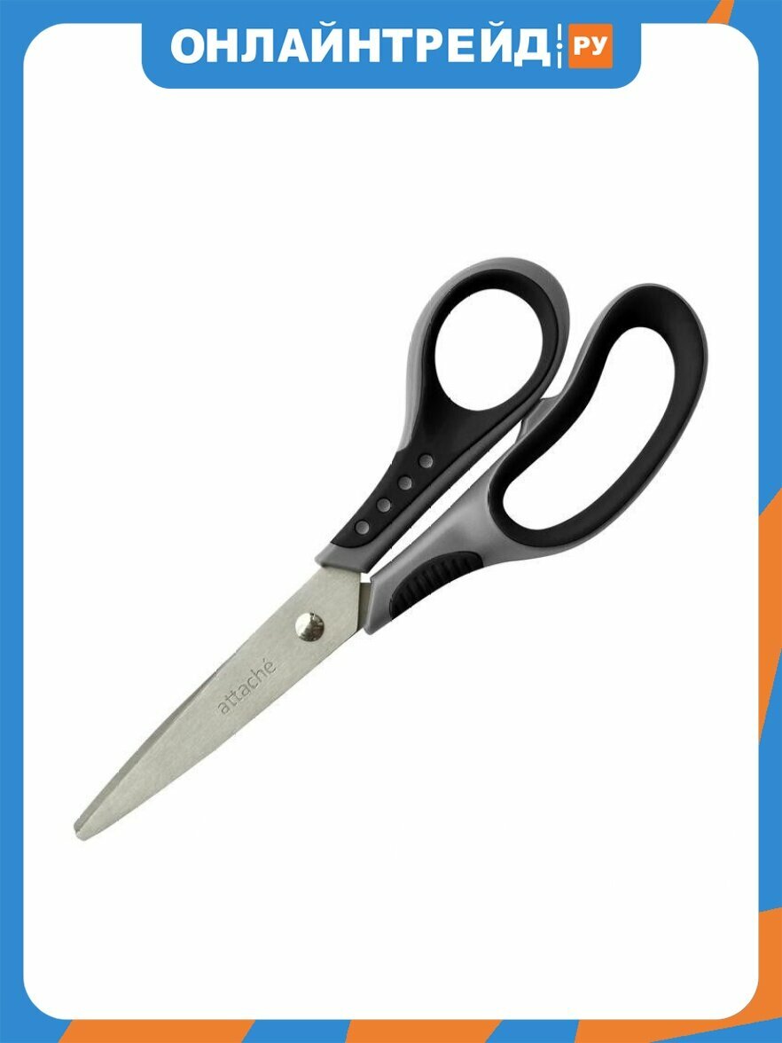 Ножницы Attache Graphite 195 мм с пласт. прорез. анатом. руч. чёр./сер. цв