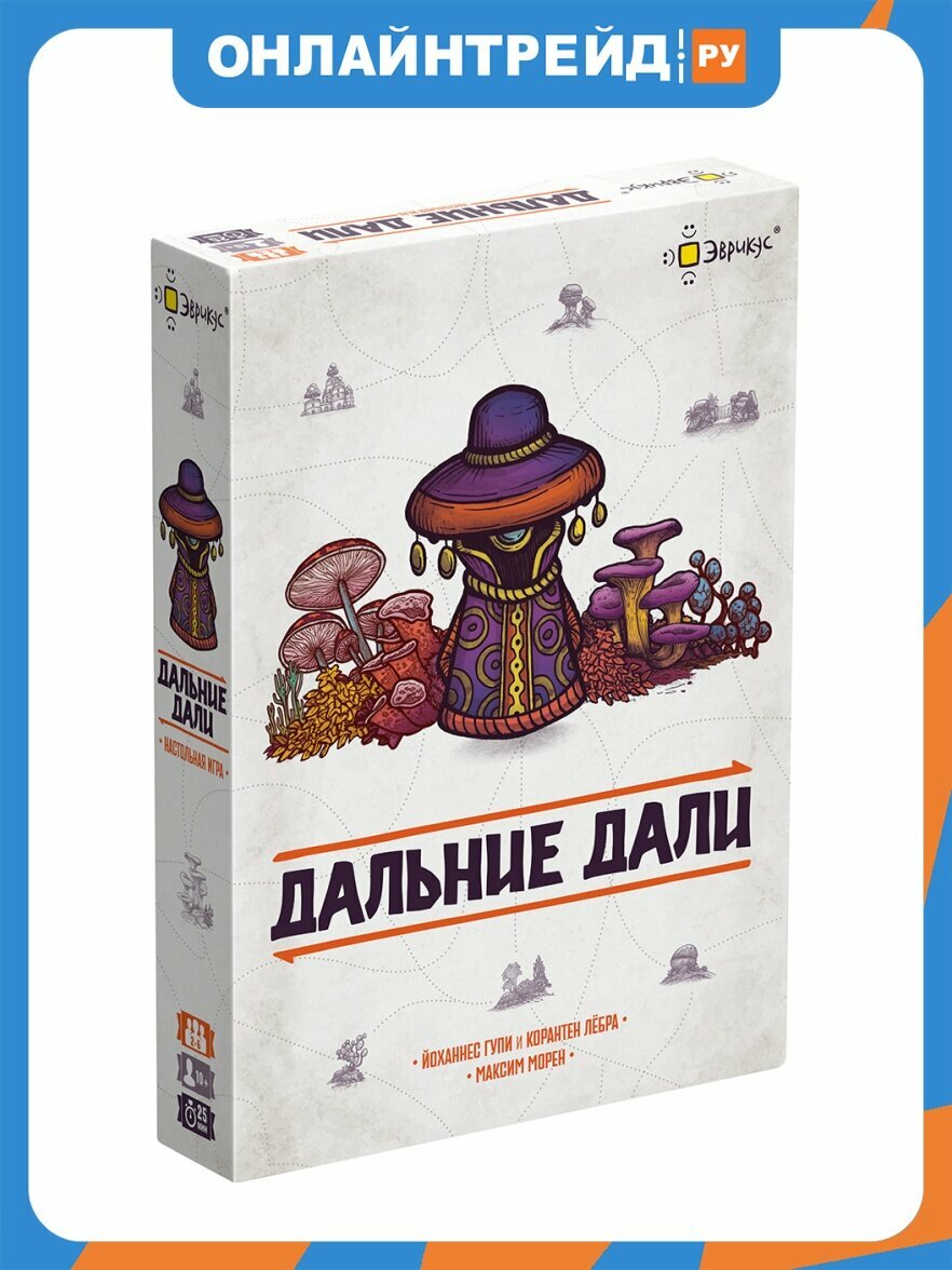 Настольная игра Эврикус Дальние дали