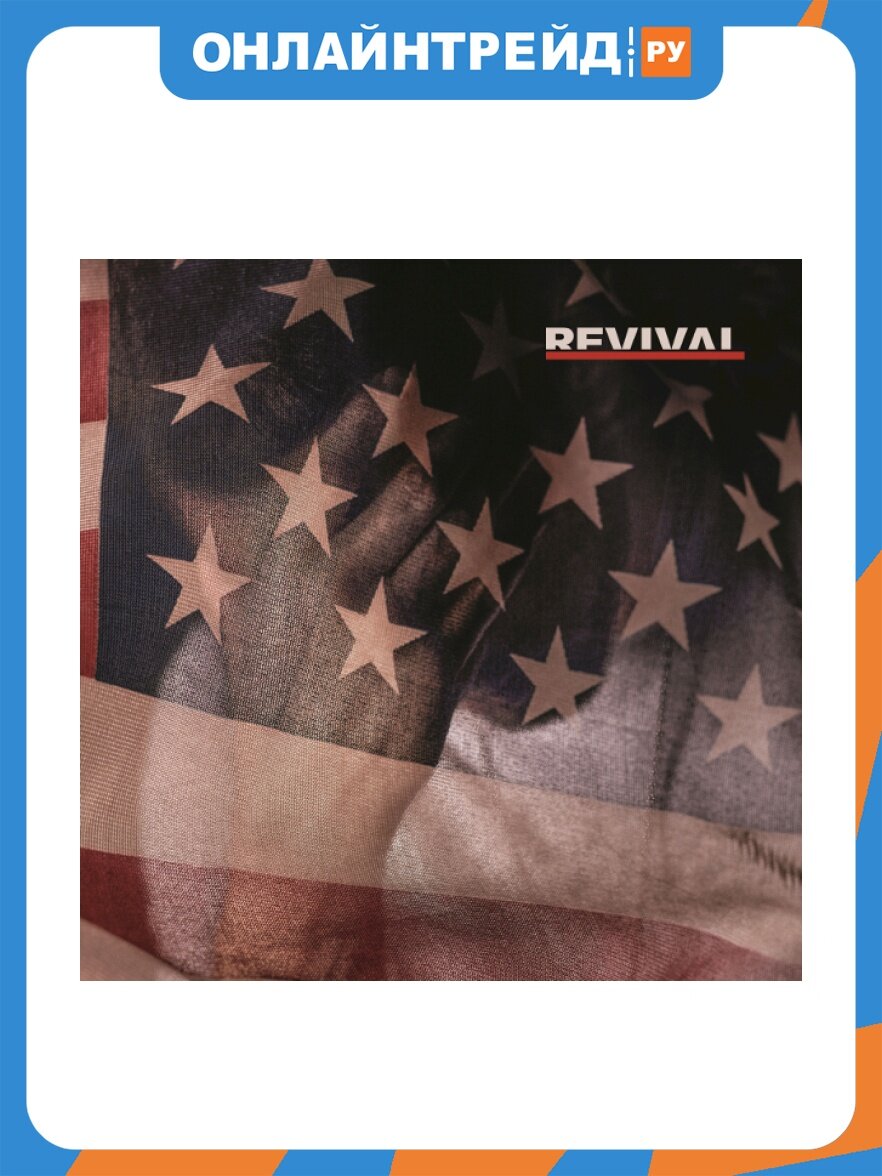Виниловая пластинка Universal Music Eminem - Revival (2LP)