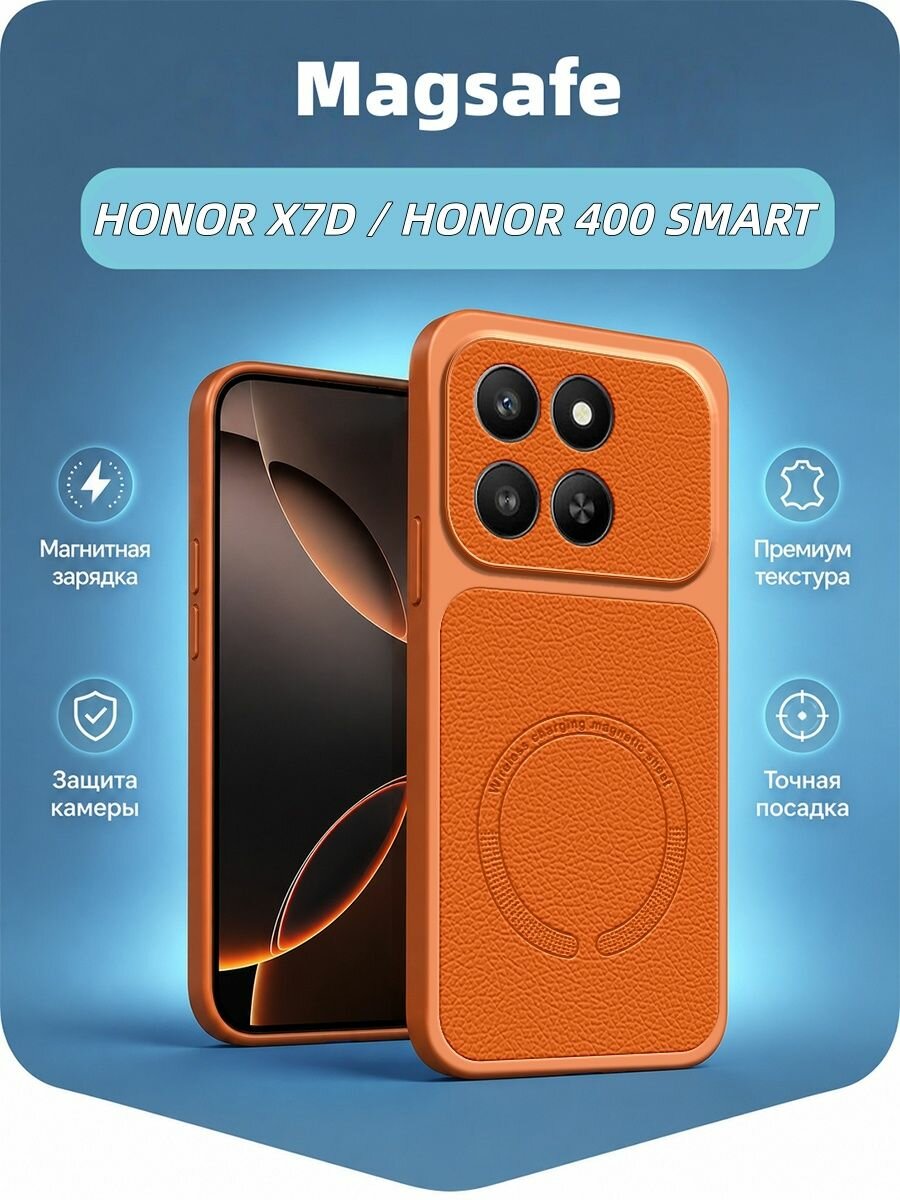 Кожаный чехол для Honor X7D/ Honor 400 Smart/ Чехол на Хонор Х7Д/Хонор 400 Смарт, искусственной кожи + ТПУ,