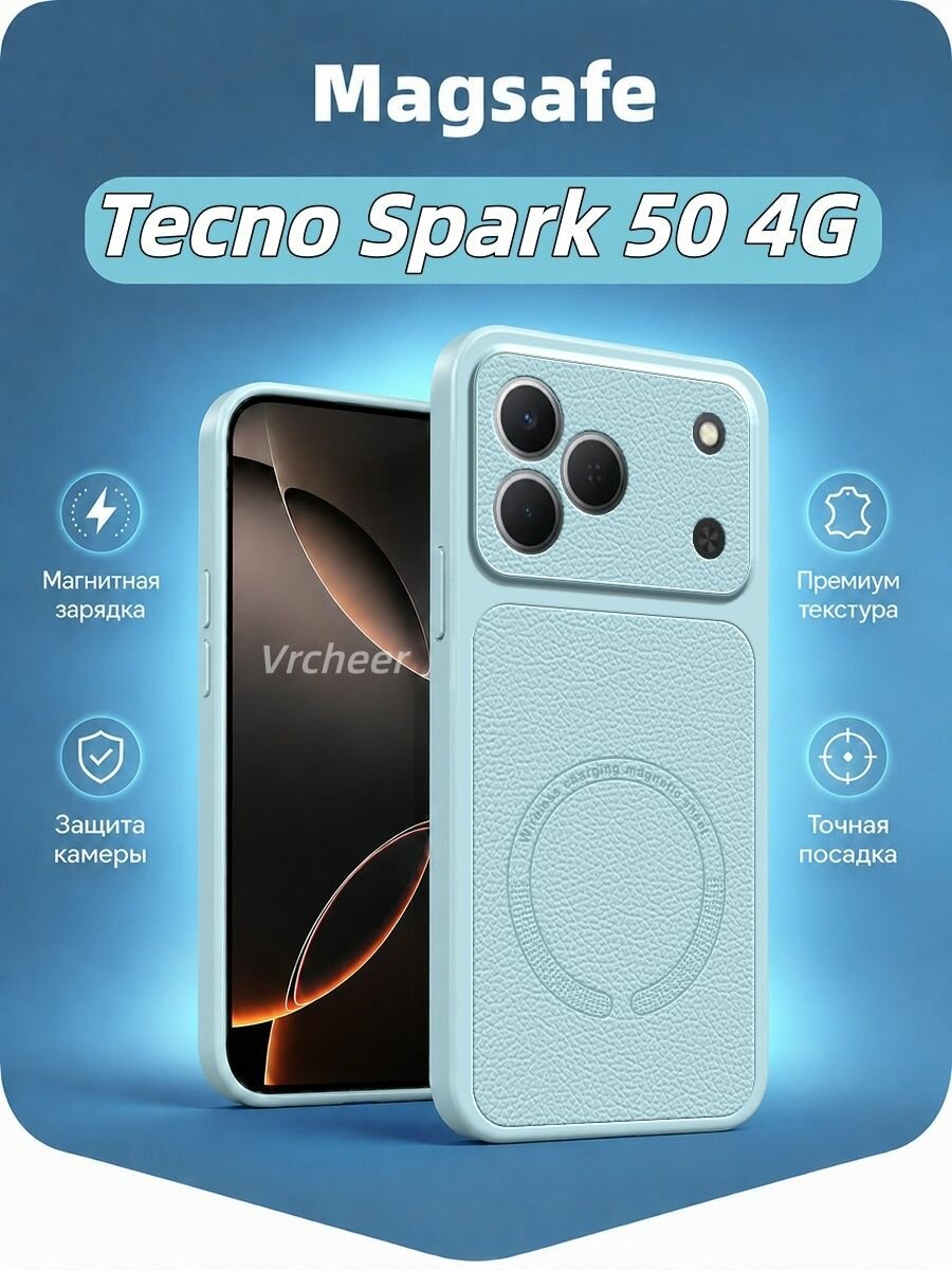 Кожаный чехол для Tecno Spark 50 ( Техно Спарк 50 4G ), искусственной кожи + ТПУ, противоударный, защита камер