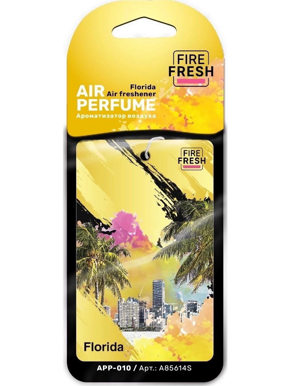 Ароматизатор бумажный AVS APP-010 AIR PERFUME Ваниль Фаталь