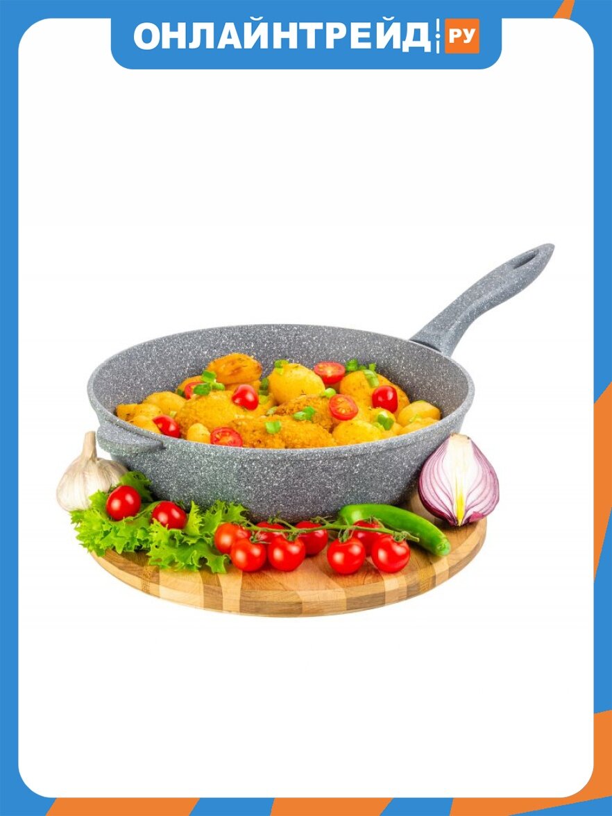 Сковорода глубокая Elan Gallery гармония вкуса Серый мрамор, 28 см