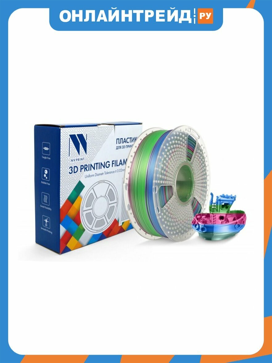 Пластик NV Print Silk PLA+ Rainbow 06 для 3D печати диаметр 1.75мм длина 330 метров масса 1 кг