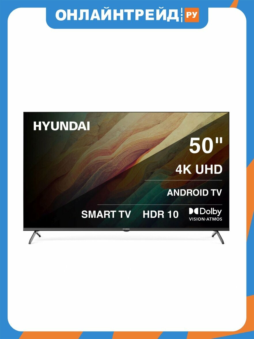 Телевизор Hyundai H-LED50BU7009, 4K Ultra HD, черный