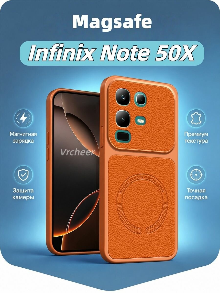 Кожаный чехол для Infinix Note 50X 5G+ (Инфиникс Нот 50x 5Г), искусственной кожи + ТПУ, противоударный, защита