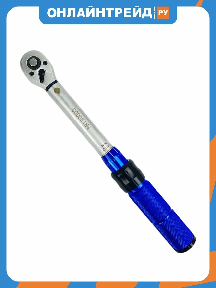 Ключ динамометрический Goodking KD-140525 TORQUE WRENCH