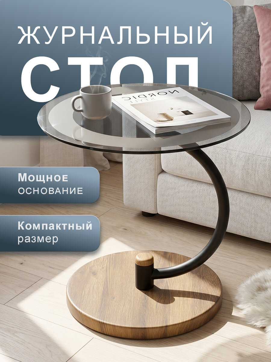 Стол журнальный Мебелик Дуэт 13Н стекло, цвет черный/дуб крымский состаренный/тонированное