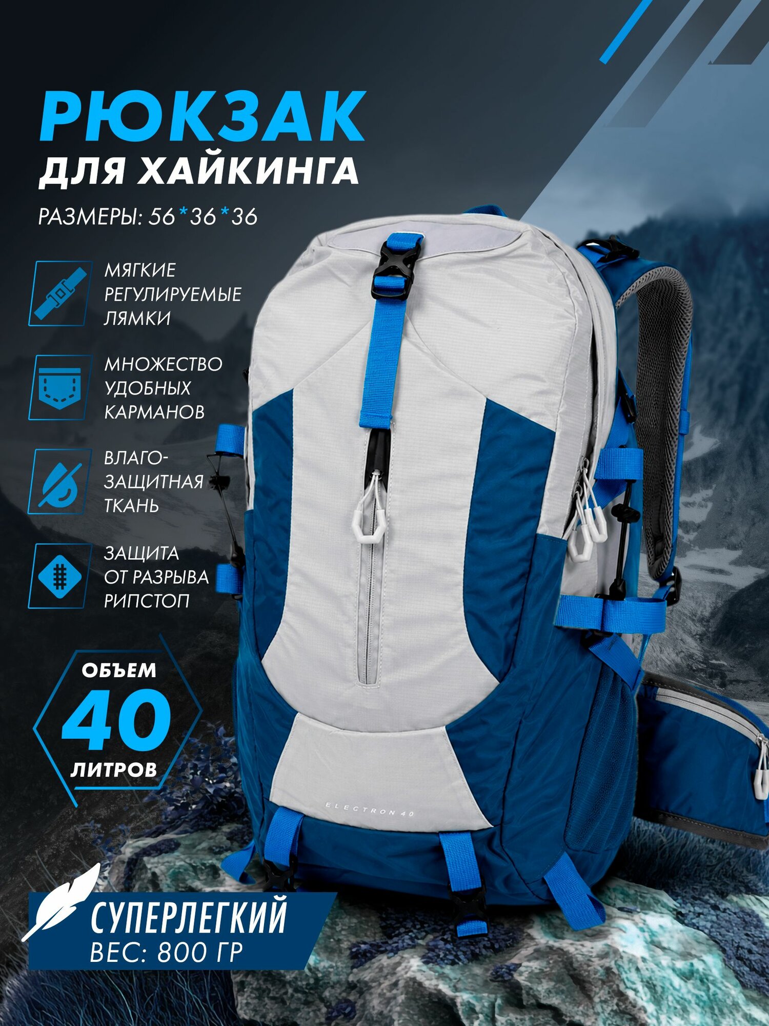 BIG BRO рюкзак Hiking АА-25028 blue 40L