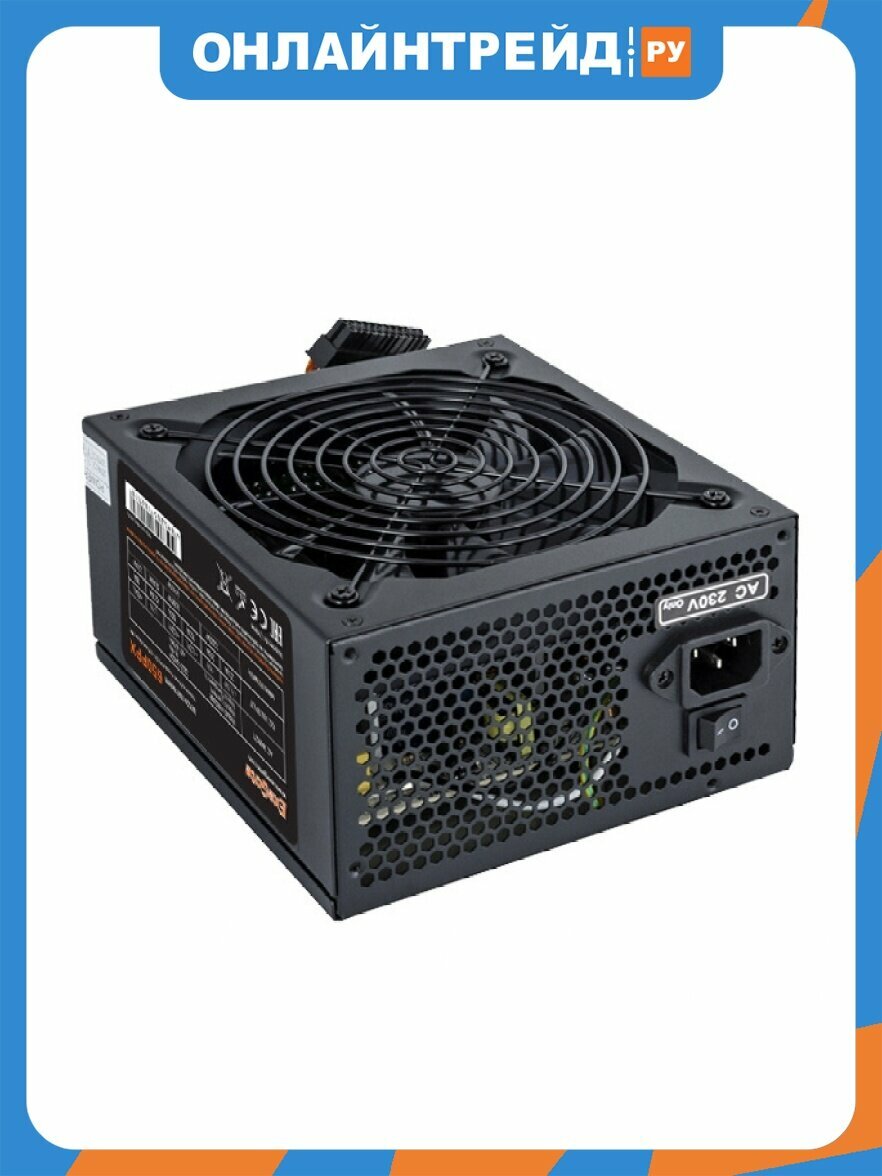 Блок питания Exegate 650W 650PPX RTL ATX EX259612RUS