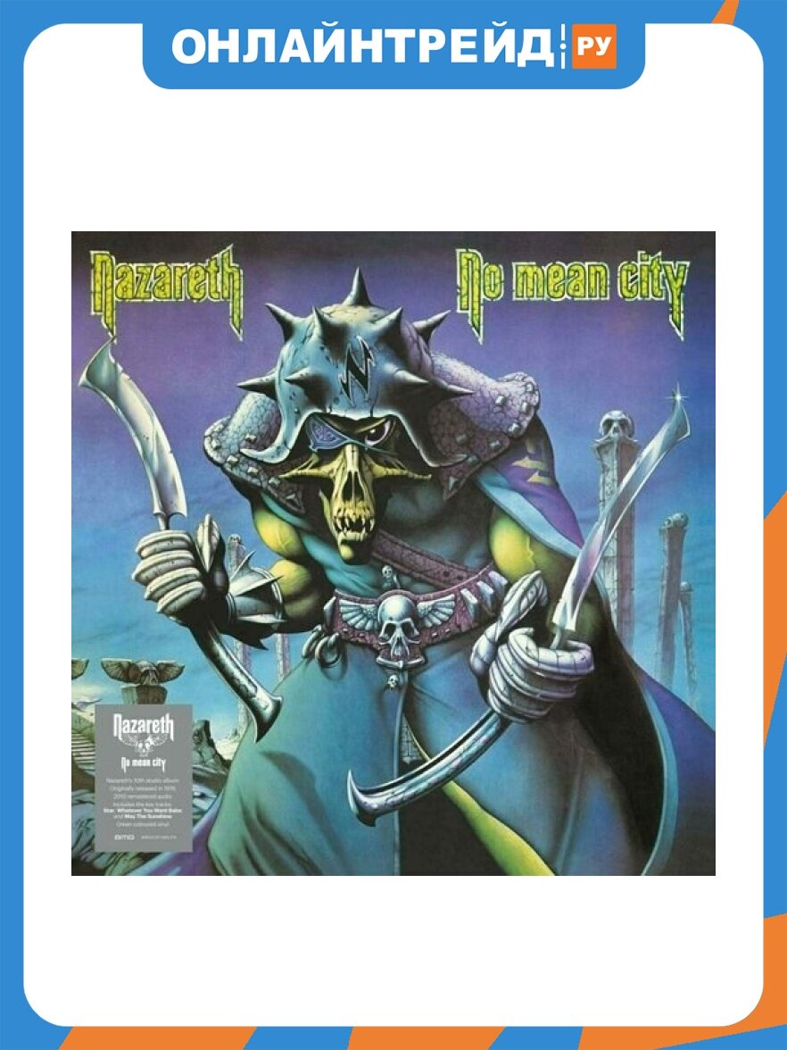 Виниловая пластинка EU Nazareth - No Mean City (Green Vinyl)