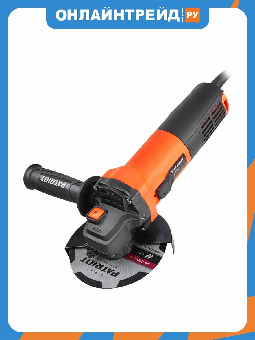 Углошлифовальная машина Patriot AG 132L