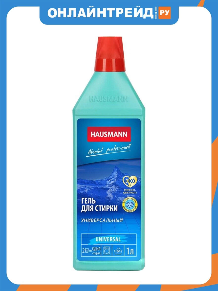 Гель для стирки Hausmann , универсальный, 1 л