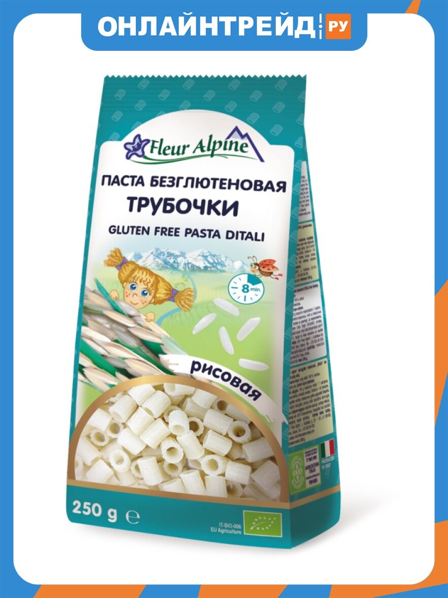 Паста безглютеновая Fleur Alpine (Флёр Альпин) рисовая "Трубочки" 250 г