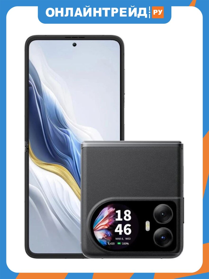 Смартфон Blackview HERO 10 12/256Gb Черный