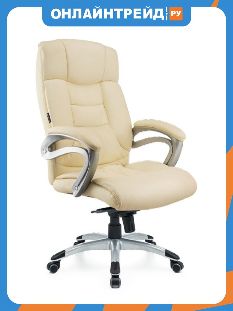 Кресло руководителя Хорошие Кресла George 2108H beige