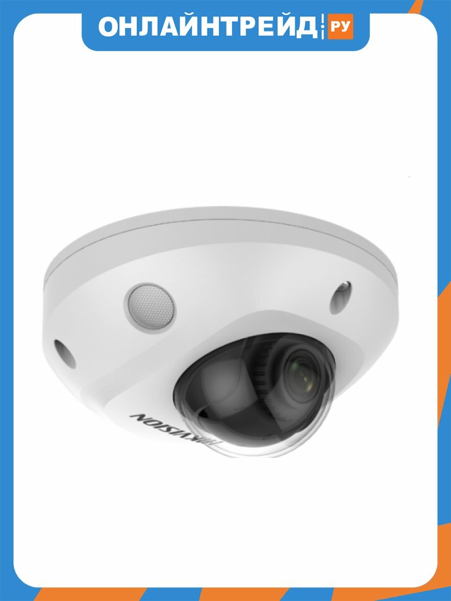 IP камера Hikvision DS-2CD2527G2-LS(2.8mm)(C)