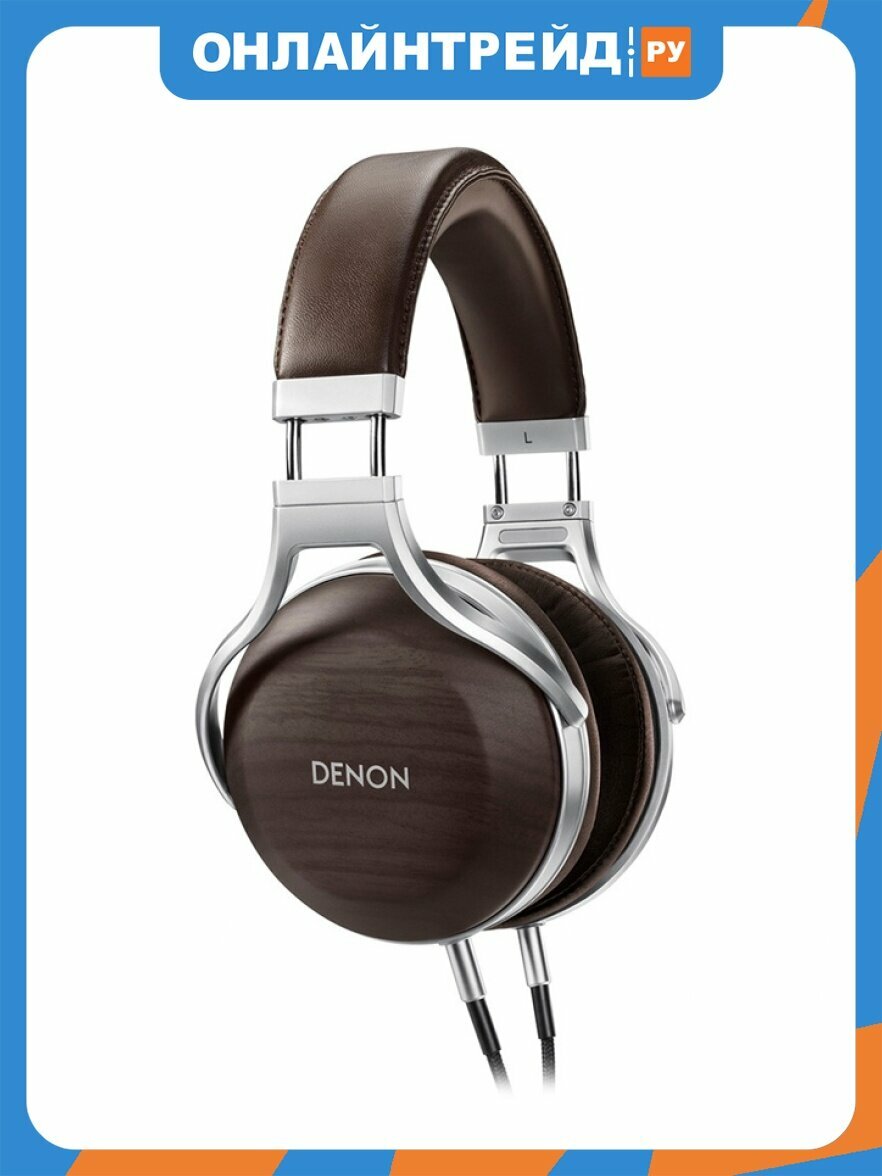 Наушники Denon AH-D5200