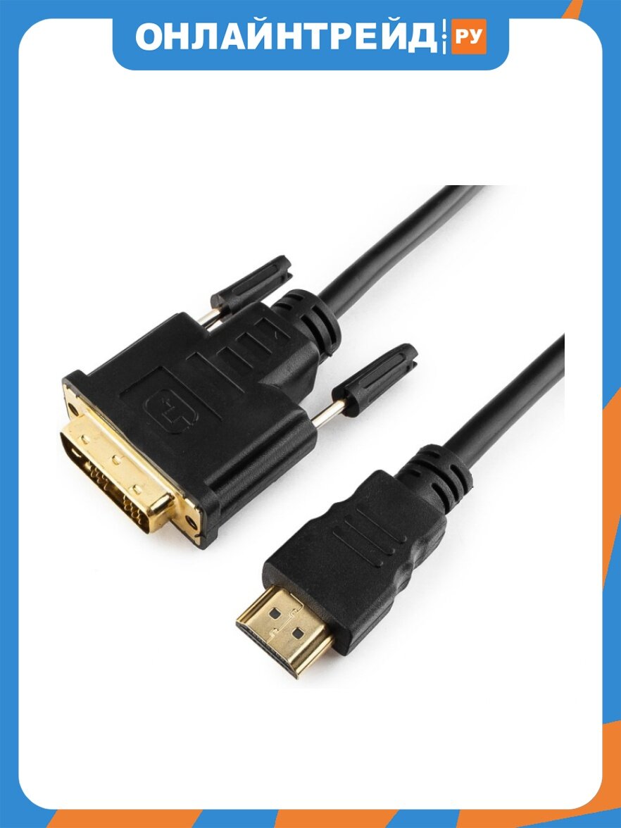 Кабель Cablexpert HDMI-DVI, 10м, 19M/19M, single link, черный, позол. разъемы