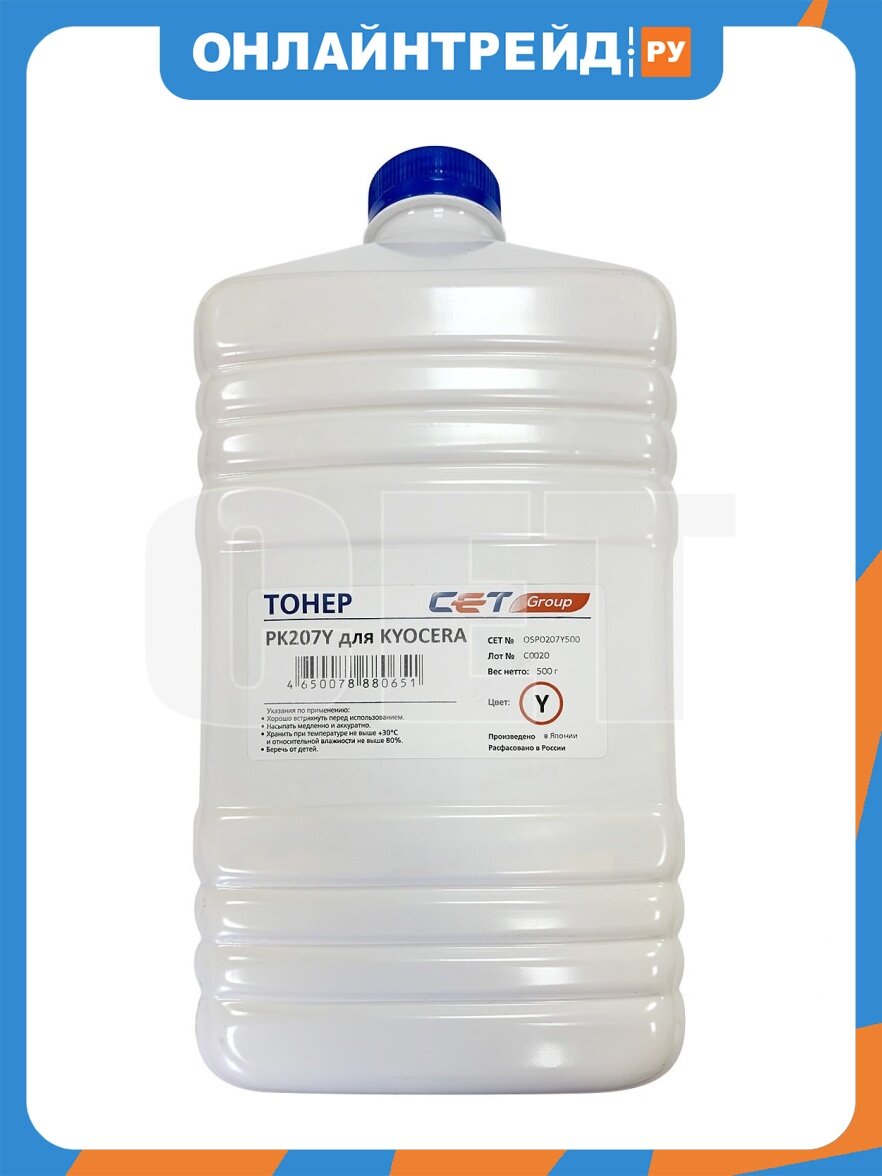 Тонер Cet PK207 OSP0207Y500 желтый бутылка 500гр. для принтера Ecosys M8124cidn/8130cidn