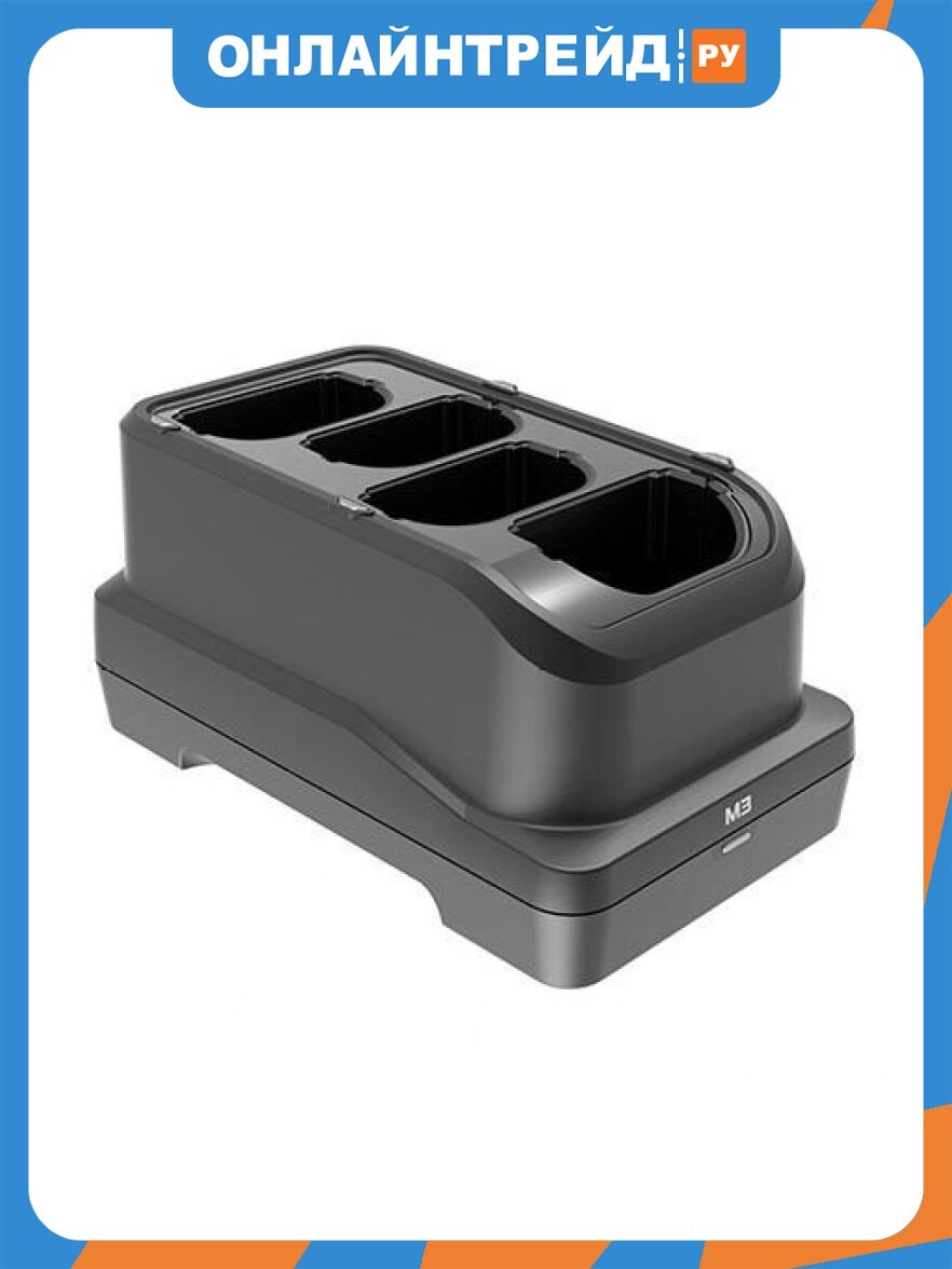 Зарядное устройство для аккумулятора M3MOBILE / M3 Battery charging station for US20, 4 Slot Battery Charging