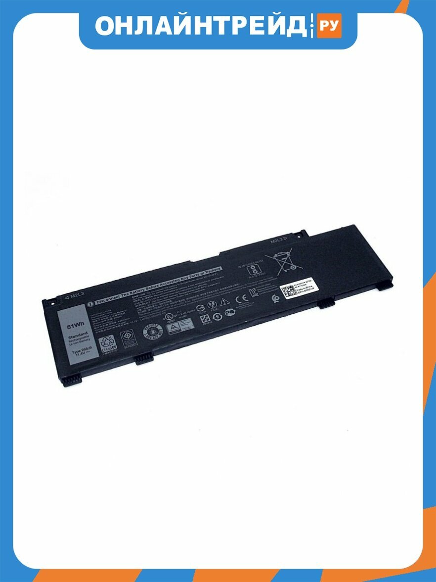 Аккумулятор для ноутбука VB Parts Amperin для Dell G3 15 3590 (266J9) 11.4V 4255mAh