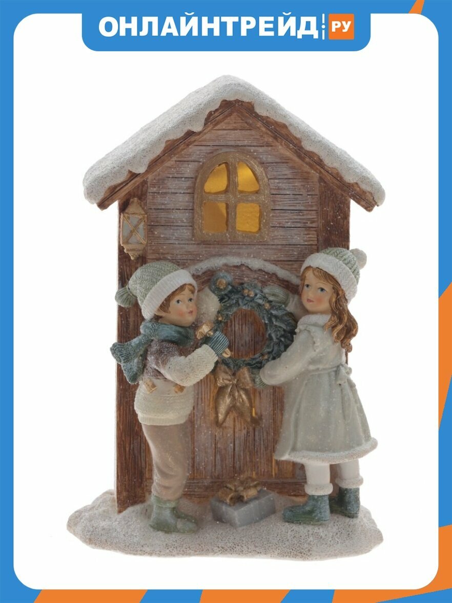 Фигурка декоративная Remeco Collection с подсветкой "Дети и домик " 13х10х19 см