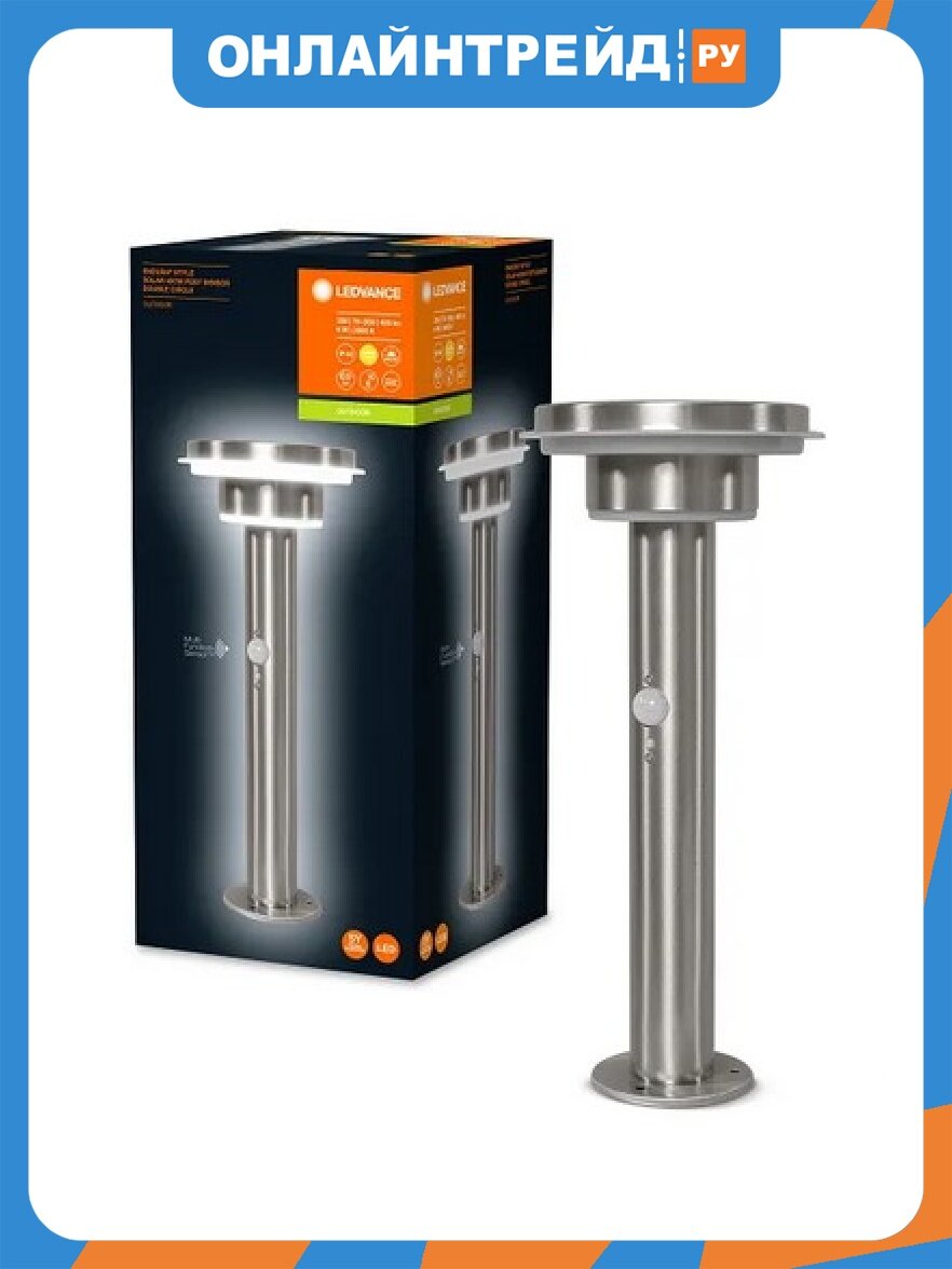 Светильник на солнечной батарее Ledvance-osram ENDURA LED STYLE SOLAR+SENSOR 2CIRCLE/6W/3000K/400Lm/Steel 400mm IP44 Ledvance