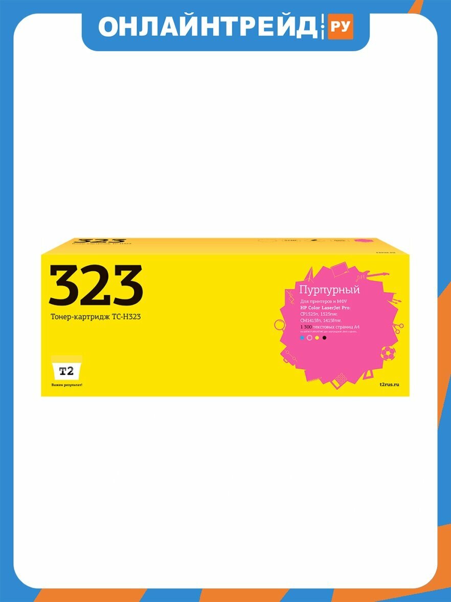 Картридж лазерный T2 TC-H323 (CE323A) для HP Color LaserJet Pro CP1525n/CP1525nw/1415fnw/CM1415fn. с чипом 1300 стр.