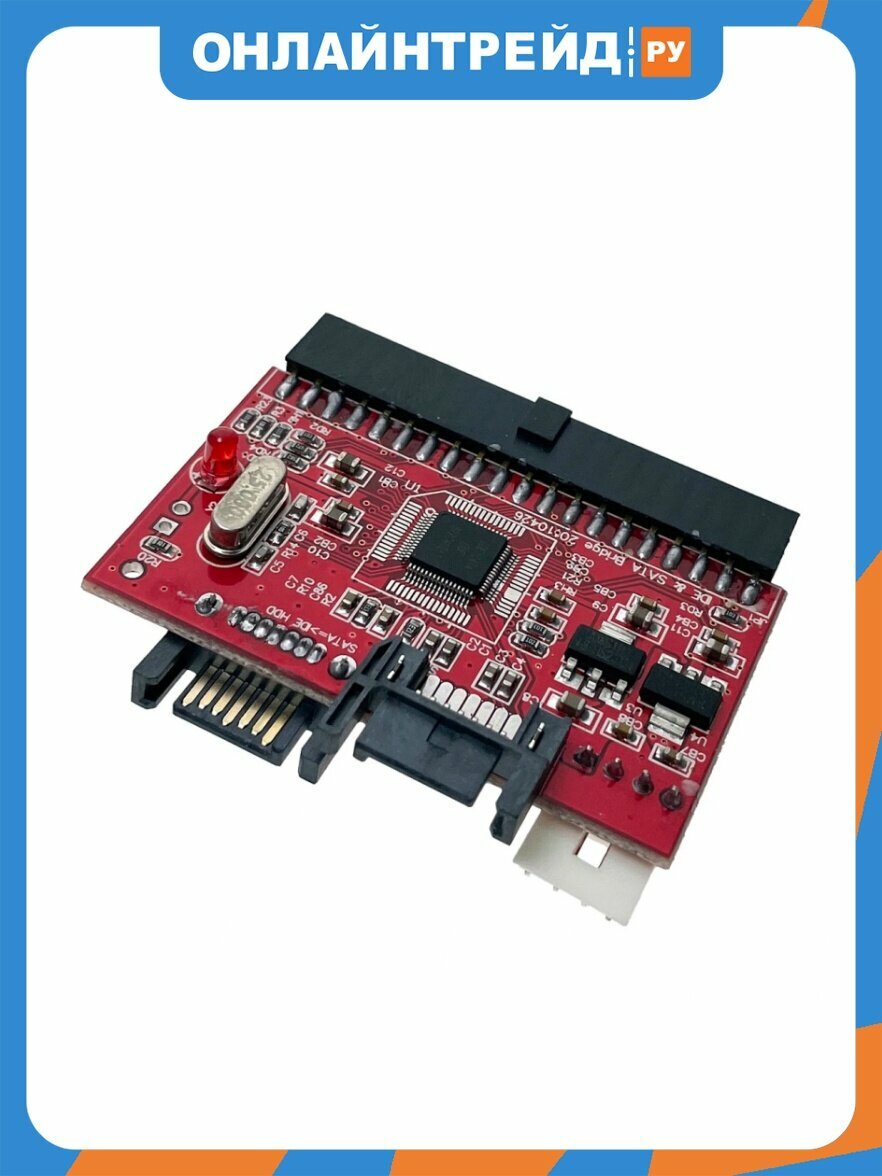 Конвертер Espada SATA to IDE SIIS