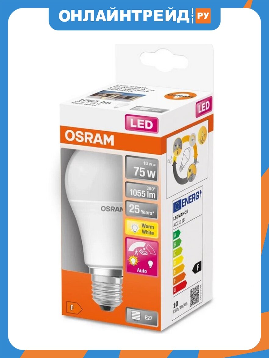 Светодиодная лампа Ledvance-osram OSRAM LEDVANCE SENSOR MOTION CLA 75 10W/2700K E27 1055Lm 25000h d60*118