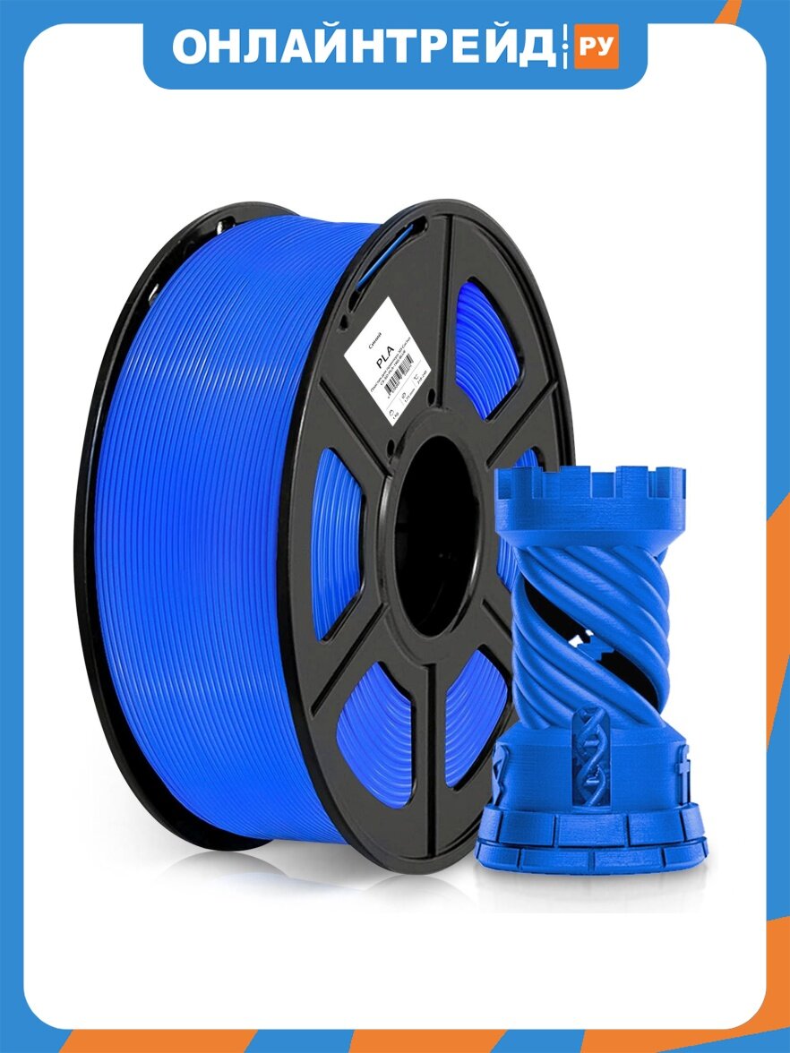 Пластик для 3D принтера Cactus CS-3D-PLA-1KG-BLUE PLA d1.75мм 1кг 1цв.
