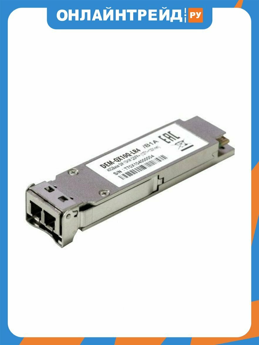 Трансивер D-link QX10Q-LR4/B1A