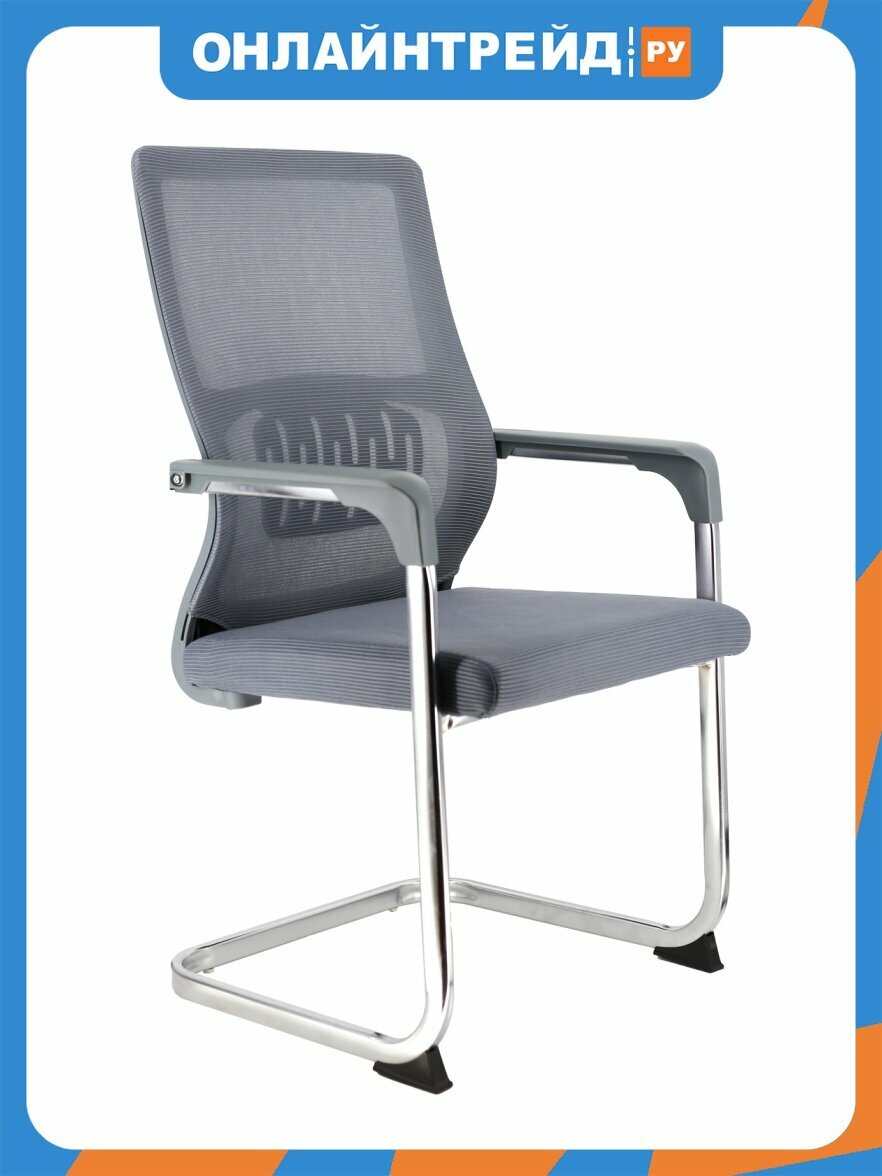 Кресло для посетителей Everprof EP-510 Grey Сетка Серый
