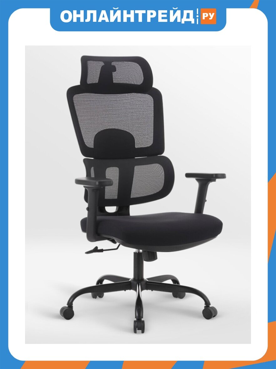 Кресло офисное Myroo Office Grace эргономичное MC094A-BB
