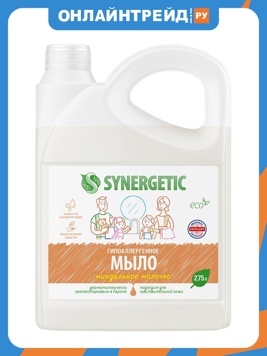 Жидкое мыло Synergetic Миндальное Молочко, 2.75л
