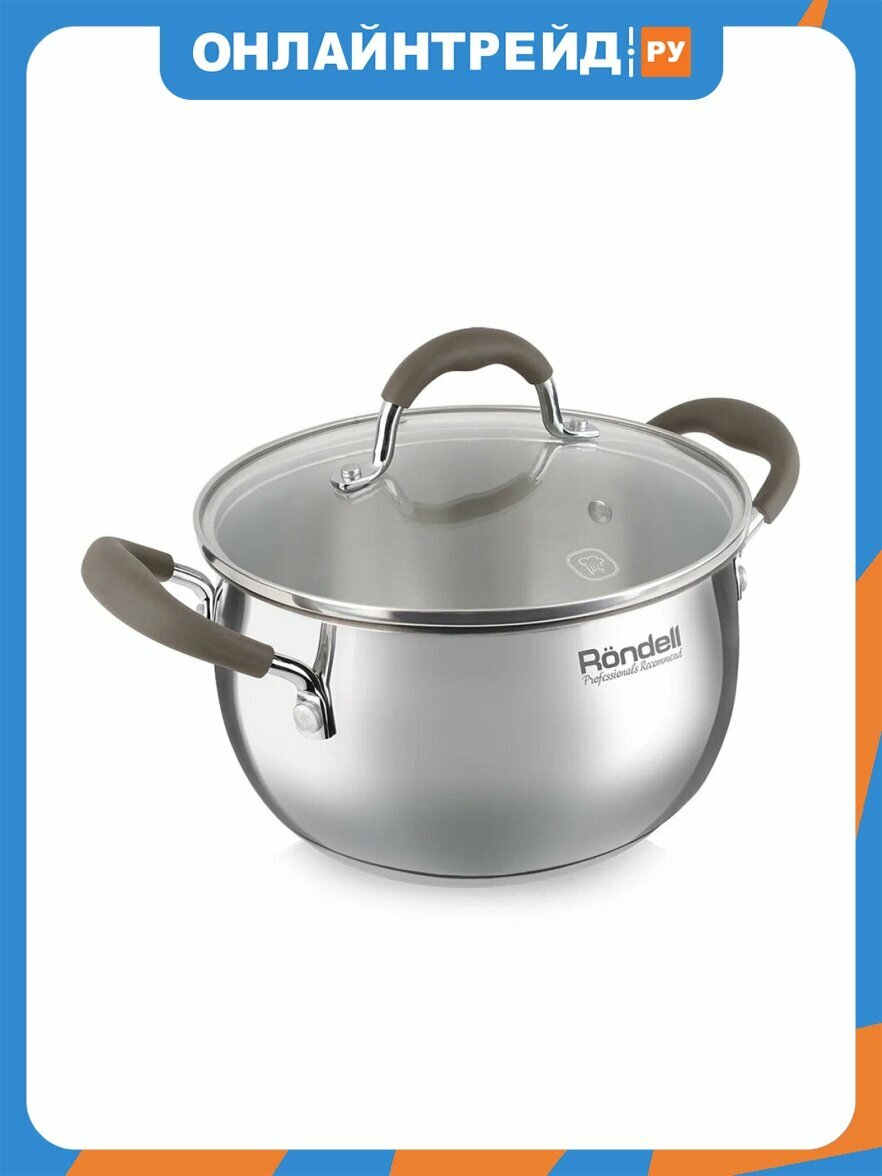 Кастрюля с крышкой Rondell Konzept 3,3 л, 20 см (RDS-1229)