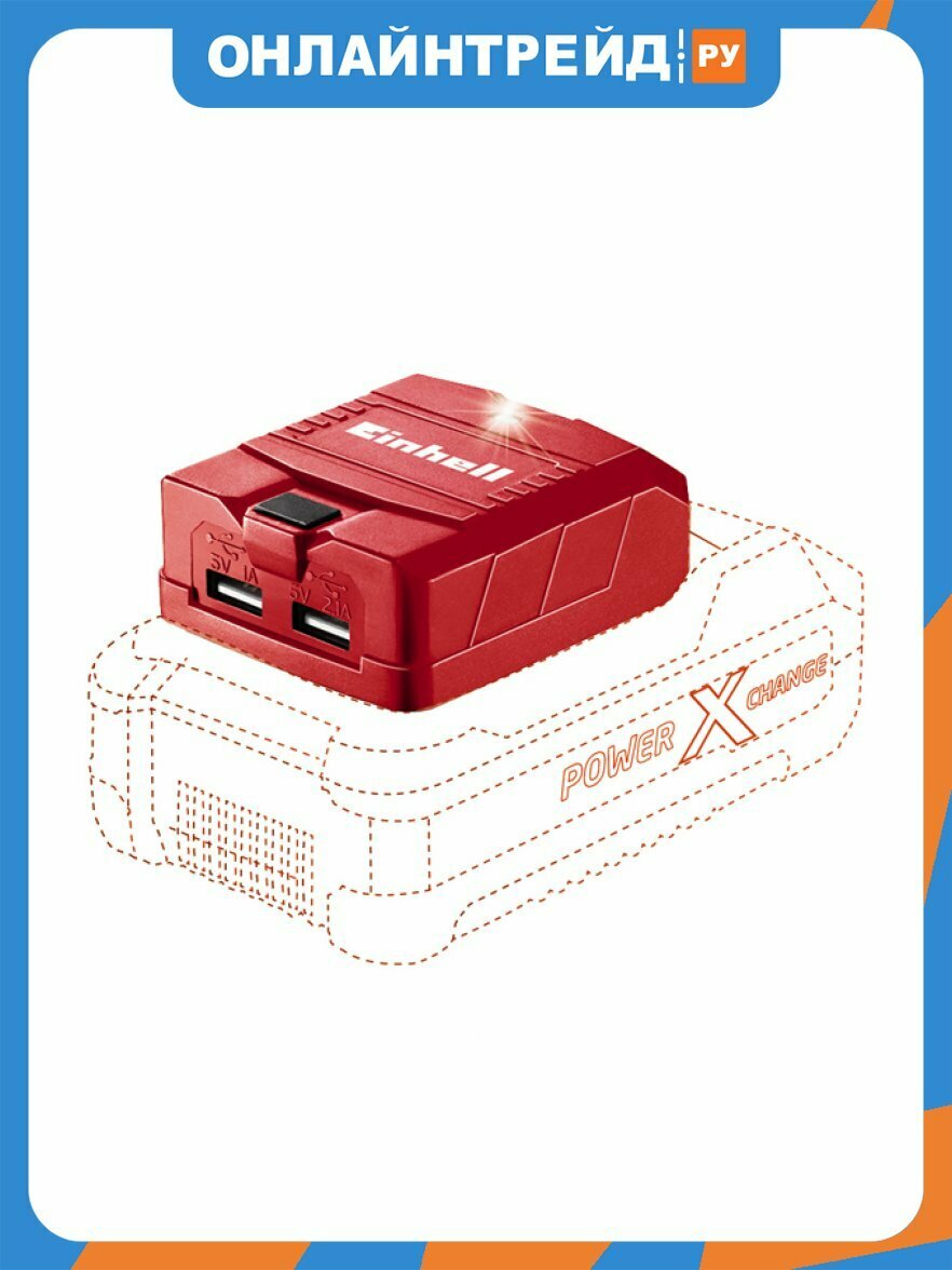 Блок для зарядки Einhell PXC TE-CP 18 Li USB-Solo (4514120)