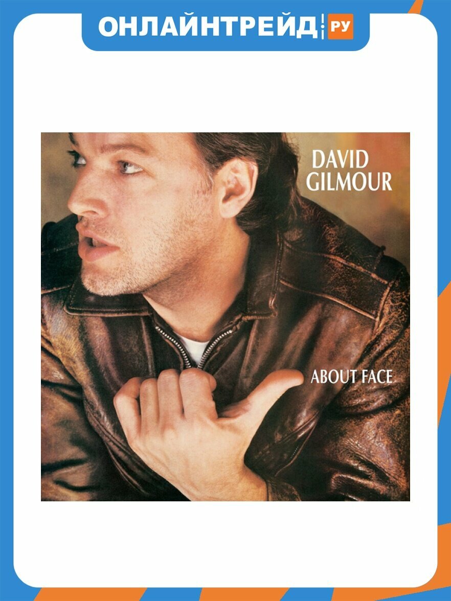 Компакт-диск EU David Gilmour - About Face