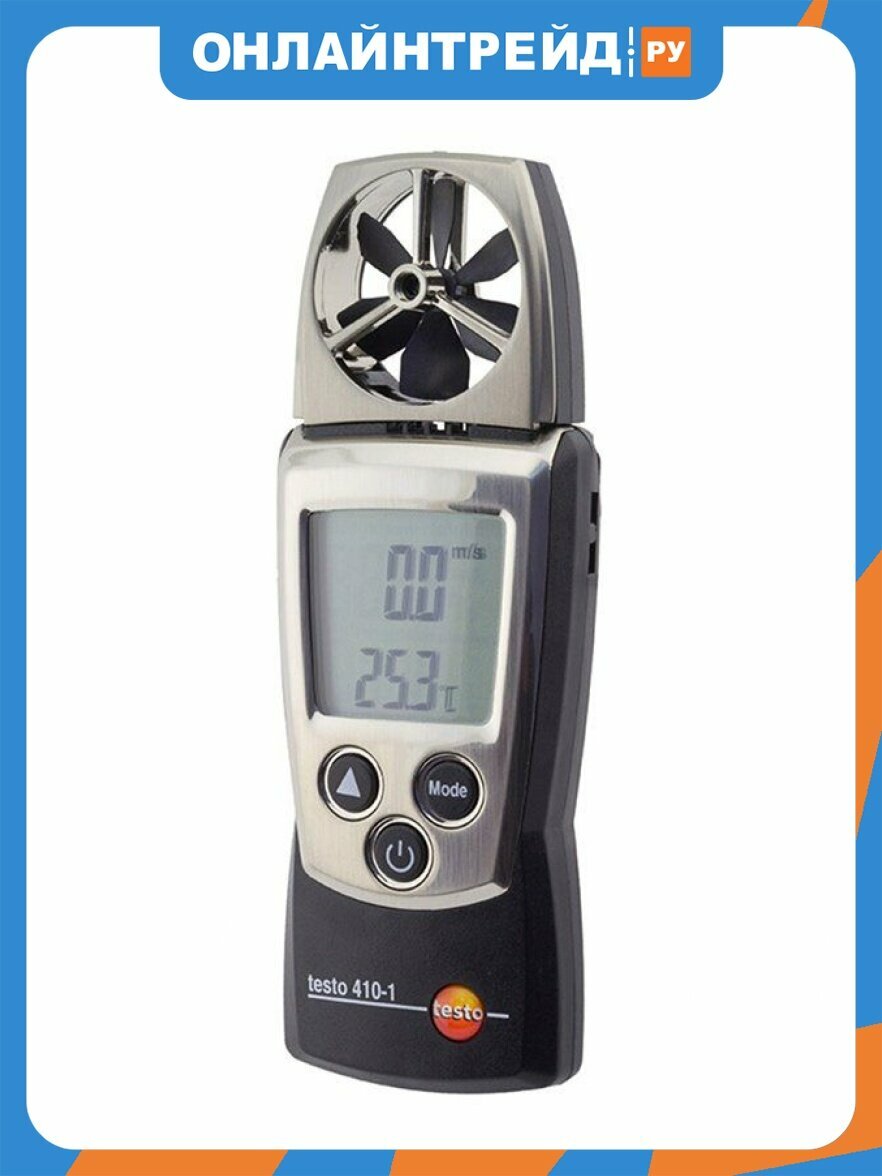 Анемометр Testo 410-1