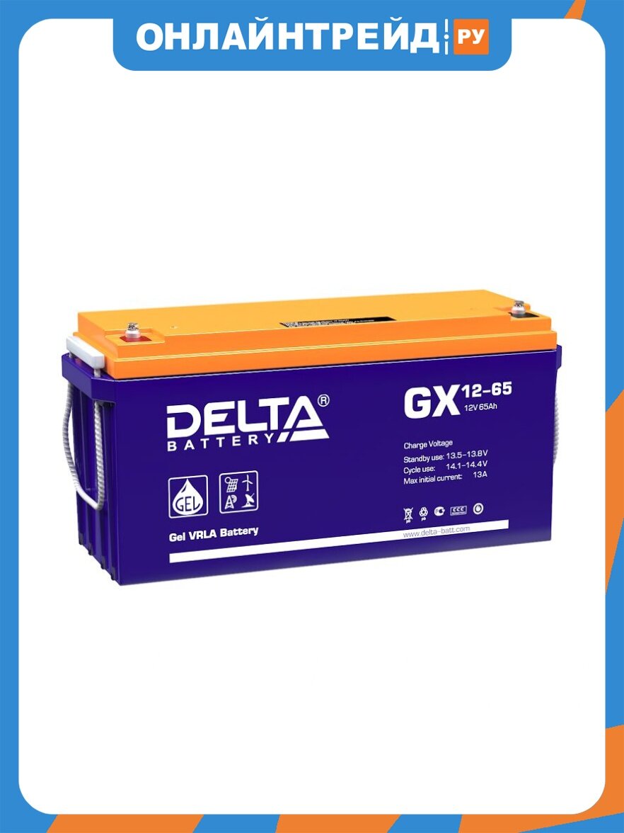 Аккумуляторная батарея для ИБП Delta Battery GX 12-65